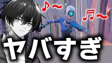 【敗北】敵が突然エモートを始めたと思った次の瞬間に56されました【フォートナイトfortnite】 │ フォートナイト動画まとめ
