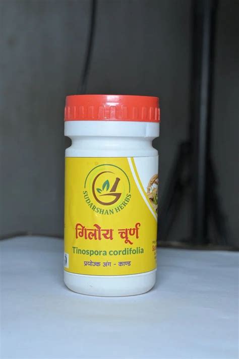 Giloy Stem Powder 100 Gm At ₹ 150pack In Jaipur Id 2856584224233