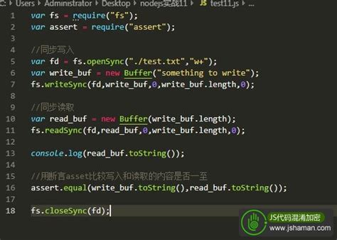 Node JS教程 fs模块初探