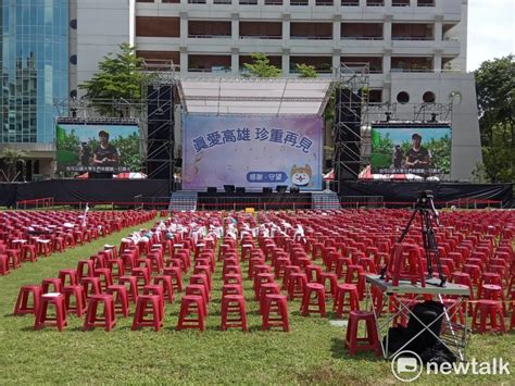 「真愛高雄 珍重再見」音樂會下午登場 韓國瑜將發表15分鐘「畢業演說」