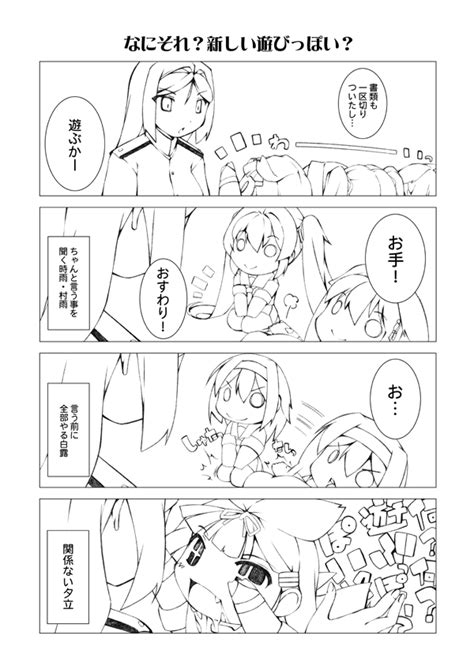 Shigure Yuudachi Female Admiral Murasame And Shiratsuyu Kantai