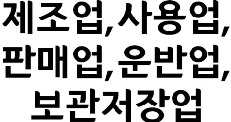 유해화학물질 운반업 허가 받기 네이버 블로그