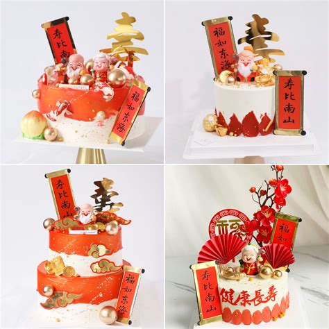寿公寿婆生日蛋糕装饰寿桃寿星公婆摆件老人祝寿红色寿字福字插牌亲亲亲亲亲钦