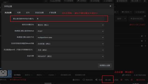Apipost Erroresockettimedout 胸怀丶若谷 博客园