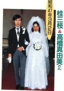 桂文枝の妻高橋真由美wiki風ﾌﾟﾛﾌｨｰﾙ 19歳で師匠と結婚 息子や娘は はにはにわ