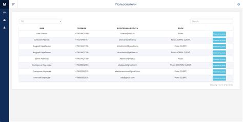 GitHub Strocksmin MedicalSystem SpringBoot Веб приложение на