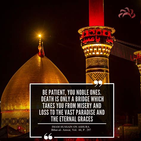 Imam Hussain Quotes