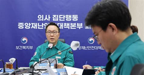 복지차관 의료개혁 진전 어렵지만 차질 없도록 할 것