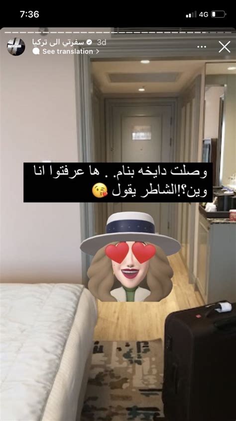 Gorgeous On Twitter مي العيدان تستخدم صور من قوقل لتوهم الناس بسفرها