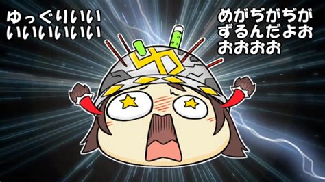 【ゆっくり愛で】思い込み吸取機 ニコニコ動画