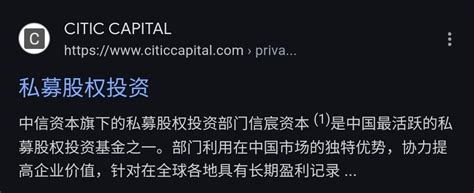 中信以43億美元 出售麥當勞中國大陸及香港業務52股權！ Lihkg 討論區