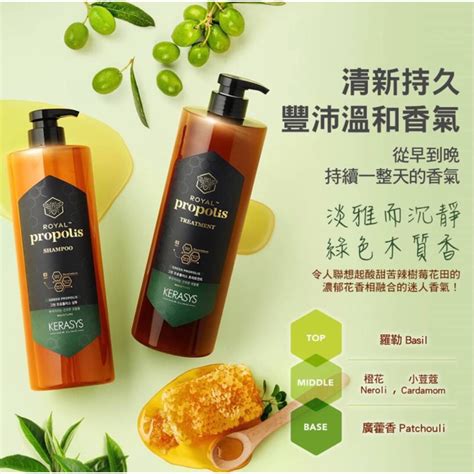 公司貨 現貨 韓國 Kerasys 蜂王漿洗髮精 1000ml 可瑞絲 蜂膠 護髮素 潤髮乳 洗髮乳 蝦皮購物