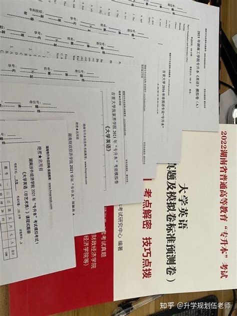 湖南专升本真实的数据和你想的一样嘛 知乎
