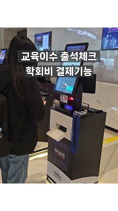 플립패스 고객맞춤형 올인원 행사등록 솔루션 Youtube