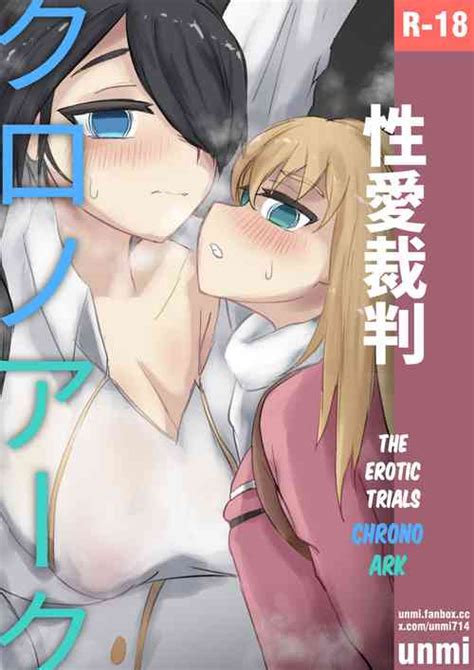 Tsuikai No Kasu Dregs Of Regret Nhentai Hentai Doujinshi And Manga