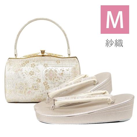 草履バッグセット 礼装 留袖用 M 紗織 フォーマル 結婚式 パーティー お宮参り 訪問着 色留袖 黒留袖 付け下げ 色無地 草履 バッグ
