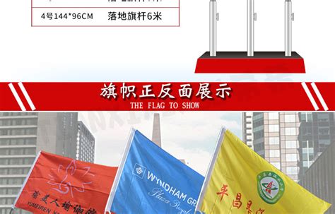 双透旗子个性导游旗帜广告logo制作旅游队旗班旗司旗校旗班旗户外 阿里巴巴