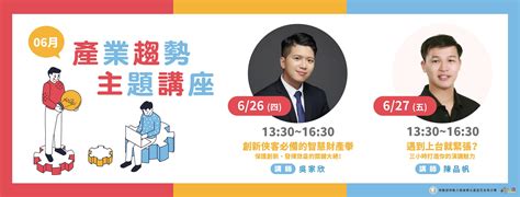 新竹自造者嘉年華 Maker Holiday Added A 新竹自造者嘉年華 Maker Holiday