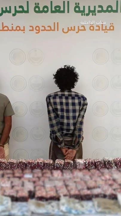 حرس الحدود بمنطقة نجران يقبض على مخالفين لنظام أمن الحدود