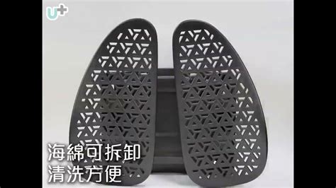 Futurelab 7d 氣壓避震背墊 Youtube