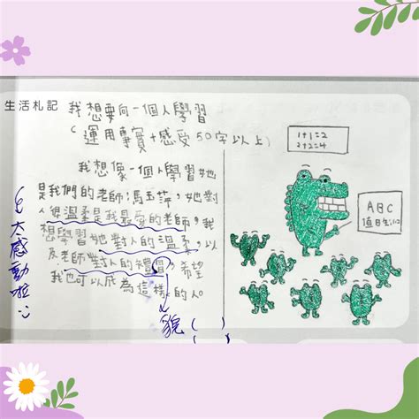 零壓力 寫作可以輕鬆完成