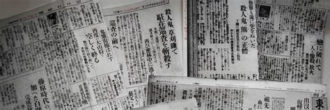 熊次郎出た猟奇的犯行が鬼熊事件として日本中の注目を集めるまで 文春オンライン