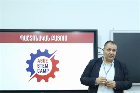 Asue New Project Asue Stem Camp