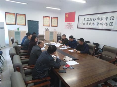 建筑与城乡规划学院党总支召开对照党章党规找差距专题会议 青岛理工大学宣传部
