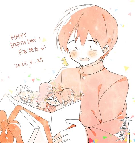 Art Shiraishi Birthday Illustration By Nene Yukimori Kubo Wont