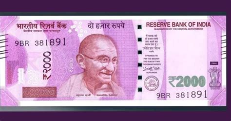 दोन हजारांच्या नोटा गेल्या तरी कुठे रिझर्व्ह बँकेनं केलं उघड