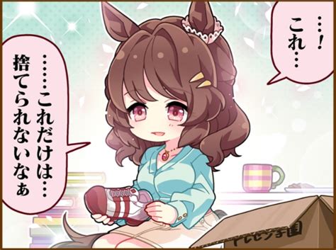 【ウマ娘】ライトハローの1コマは泣きそうになる ウマ娘うまぴょい速報