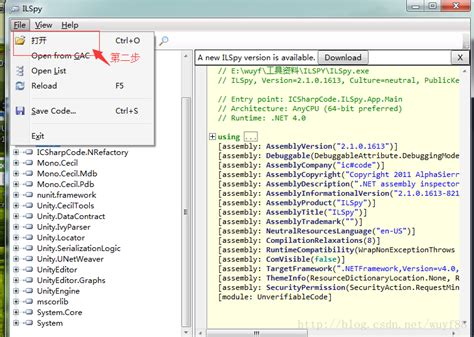 反编译unity3d 中的dll文件unity3d文件反编译工具 Csdn博客