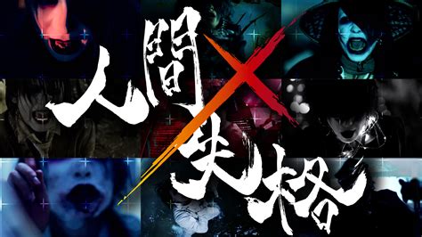 『劇場版 Collar×malice Deep Cover 』タイアップ決定！ キズ Official Web Site