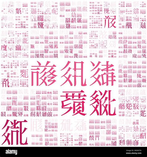 Matrix Background Design Using Random Characters Of Old Tangut