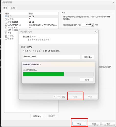 Vmware 安装 Proxmox Ve82【实操全教程】vmware安装pve Csdn博客