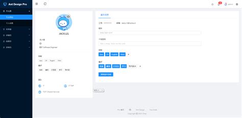 Ant Design Pro Vue3 Vue3 Adminant Design Vue Provue Adminvue Vite Admin