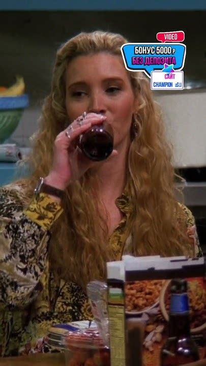 Сказочная Фиби друзья друзьянавсегда фиби Youtube