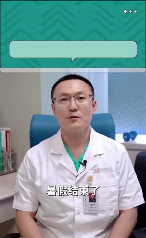 医话丨家长该如何辨别孩子是否脊柱侧弯 凤凰网视频 凤凰网