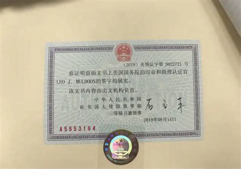 海外投资一定要做的国际公证 知乎