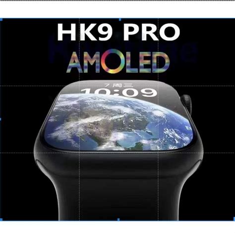 Hk Pro Ultra Smart Watch At Piece In Mumbai ID