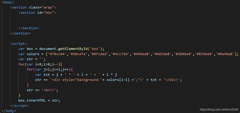 案例5 九九乘法表 颠倒的 倒置99乘法表html csdn博客