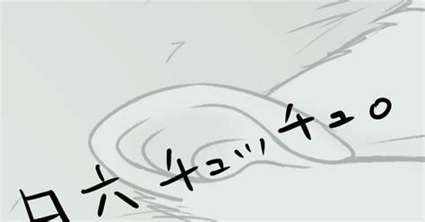 宇宙兄弟 【腐】兄弟 らくがき なるのマンガ 腐向け 日六 宇宙兄弟100users入り Pixiv
