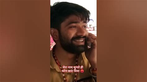 हैलो मैं सपना बोल रही हूं 😍 Youtube Shorts Comedy Viral Video