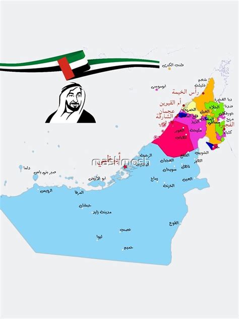 Funda De Iphone خريطة الامارات السبع لدولة الامارات العربية مبين عليها
