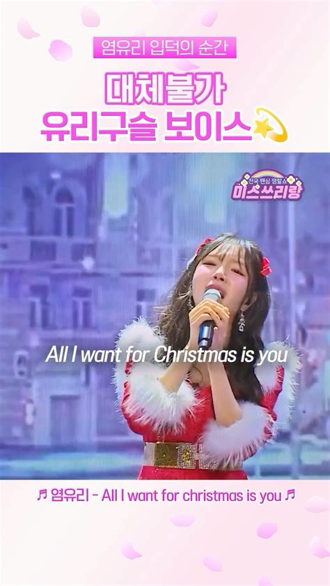 미스트롯3 공식 계정 미스쓰리랑의 플러팅 장인 박지현x김희재의 사투리 플러팅 ️‍🔥 미스쓰리랑 37화 하이라이트 매주 수요일 밤 10시 Tv조선 🌸미스쓰리랑🌸