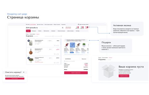 Интернет-магазин посуды | Online store, eCommerce on Behance