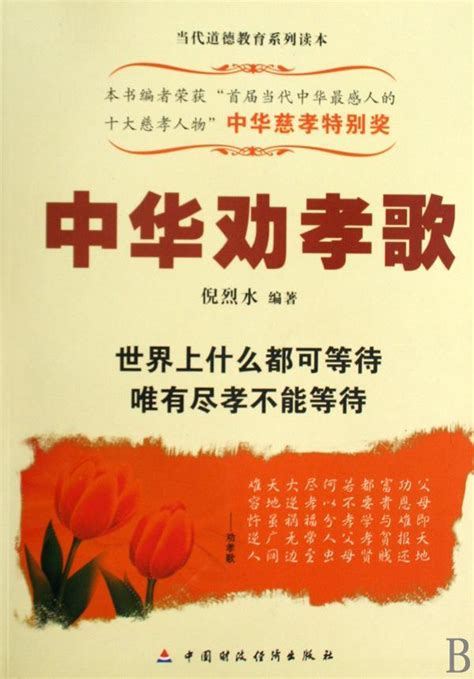 许班王图册 360百科