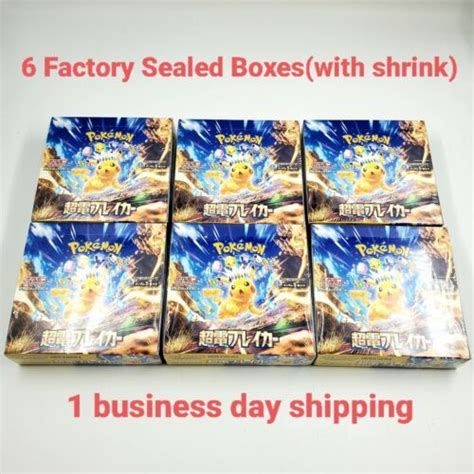 Pokemon Card Super Electric Breaker Booster Box X6 Sv8 Japanese W