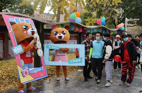 【学习贯彻二十大精神】学校举行2022年易班落地迎新活动