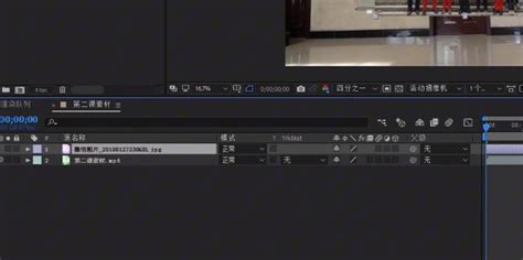 ae怎么建立父子关系 360新知